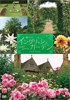 【中古】NHK-DVD 憧れのイングリッシュ・ガーデン【メーカー名】ジェネオン エンタテインメント【メーカー型番】【ブランド名】Jic【商品説明】NHK-DVD 憧れのイングリッシュ・ガーデンイメージと違う、必要でなくなった等、お客様都合の...