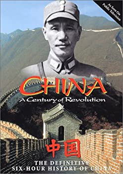 【中古】China: A Century of Revolution [DVD]【メーカー名】Winstar【メーカー型番】【ブランド名】Zeitgeist【商品説明】China: A Century of Revolution [DVD]...