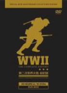 【中古】WWII 第二次世界大戦 全記録 [DVD]【メーカー名】ジェネオン エンタテインメント【メーカー型番】【ブランド名】ジェネオン ユニバーサル エンターテ【商品説明】WWII 第二次世界大戦 全記録 [DVD]イメージと違う、必要で...