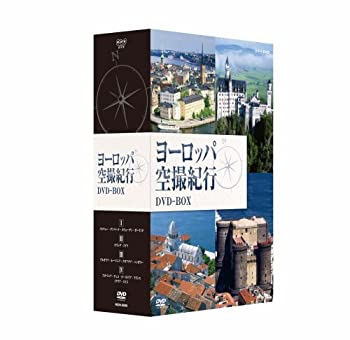 【中古】ヨーロッパ空撮紀行 DVD-BOX【メーカー名】NHKエンタープライズ【メーカー型番】【ブランド名】【商品説明】ヨーロッパ空撮紀行 DVD-BOXイメージと違う、必要でなくなった等、お客様都合のキャンセル・返品は一切お受けしておりま...