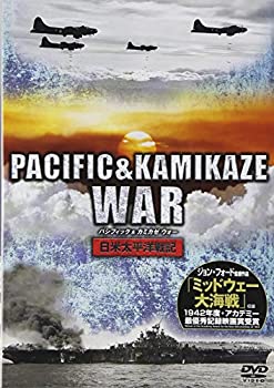【中古】パシフィック&カミカゼ ウォー [DVD]【メーカー名】スバック【メーカー型番】【ブランド名】【商品説明】パシフィック&カミカゼ ウォー [DVD]イメージと違う、必要でなくなった等、お客様都合のキャンセル・返品は一切お受けしており...