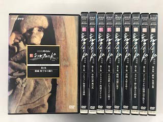 初期不良の場合は7日以内にご連絡いただいた場合のみ対応いたします。【中古】(非常に良い)NHKスペシャル 新シルクロード 特別版 【レンタル落ち】全10巻セット【メーカー名】ノーブランド品【メーカー型番】【ブランド名】【商品説明】NHKスペ...