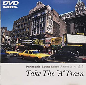 【中古】名曲物語 Vol.1~A列車で行こう~ [DVD]【メーカー名】テイチクエンタテインメント【メーカー型番】【ブランド名】【商品説明】名曲物語 Vol.1~A列車で行こう~ [DVD][import]の記載があるものや輸入盤の場合はリ...