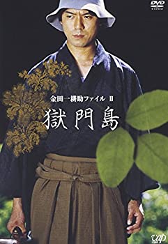 【中古】金田一耕助ファイルII「獄門島」 [DVD]【メーカー名】バップ【メーカー型番】【ブランド名】バップ【商品説明】金田一耕助ファイルII「獄門島」 [DVD][import]の記載があるものや輸入盤の場合はリージョンコードや映像の形式...
