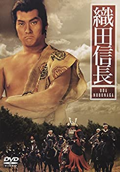 【中古】(非常に良い)織田信長 [DVD]【メーカー名】TBS【メーカー型番】【ブランド名】【商品説明】織田信長 [DVD][import]の記載があるものや輸入盤の場合はリージョンコードや映像の形式をご確認の上ご購入ください。イメージと違...