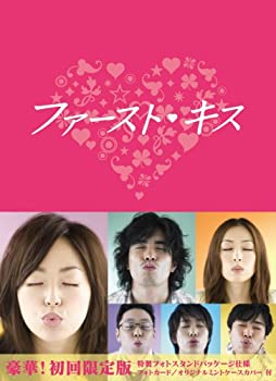 【中古】(非常に良い)ファーストキス DVD-BOX【メーカー名】フジテレビジョン【メーカー型番】【ブランド名】ポニーキャニオン【商品説明】ファーストキス DVD-BOX[import]の記載があるものや輸入盤の場合はリージョンコードや映像...