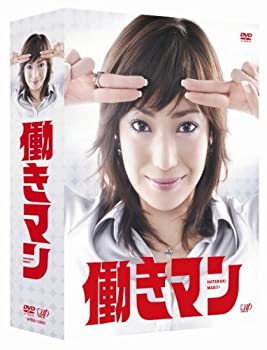 【中古】働きマン DVD-BOX【メーカー名】VAP,INC(VAP)(D)【メーカー型番】【ブランド名】バップ【商品説明】働きマン DVD-BOX[import]の記載があるものや輸入盤の場合はリージョンコードや映像の形式をご確認の上ご購...