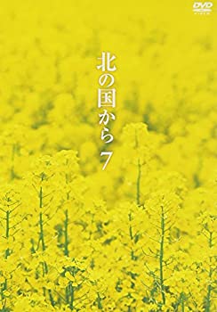 【中古】北の国から Vol.7 [DVD]【メーカー名】フジテレビジョン【メーカー型番】【ブランド名】ポニーキャニオン【商品説明】北の国から Vol.7 [DVD][import]の記載があるものや輸入盤の場合はリージョンコードや映像の形式...