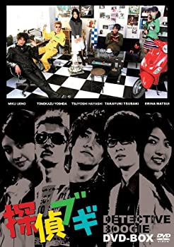 【中古】探偵ブギ DVD-BOX【メーカー名】フォーサイド・ドット・コム【メーカー型番】【ブランド名】アミューズソフト【商品説明】探偵ブギ DVD-BOX[import]の記載があるものや輸入盤の場合はリージョンコードや映像の形式をご確認の...