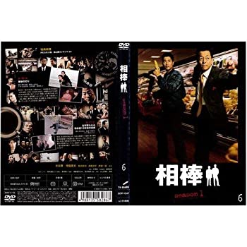 【中古】(非常に良い)相棒 season 1 vol.6[レンタル落ち]【メーカー名】【メーカー型番】【ブランド名】【商品説明】相棒 season 1 vol.6[レンタル落ち][import]の記載があるものや輸入盤の場合はリージョンコー...