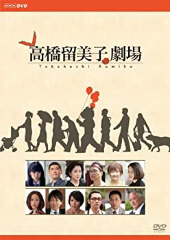 【中古】高橋留美子劇場 [DVD]【メーカー名】バップ【メーカー型番】【ブランド名】バップ【商品説明】高橋留美子劇場 [DVD][import]の記載があるものや輸入盤の場合はリージョンコードや映像の形式をご確認の上ご購入ください。イメージ...