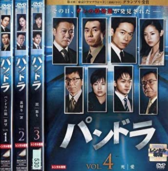 【中古】パンドラ [レンタル落ち] (全4巻) [マーケットプレイス DVDセット商品]【メーカー名】【メーカー型番】【ブランド名】【商品説明】パンドラ [レンタル落ち] (全4巻) [マーケットプレイス DVDセット商品][import]...