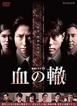 【中古】連続ドラマW 血の轍(わだち) [DVD]【メーカー名】TCエンタテインメント【メーカー型番】【ブランド名】Tc エンタテインメント【商品説明】連続ドラマW 血の轍(わだち) [DVD][import]の記載があるものや輸入盤の場合...