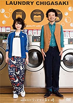 初期不良の場合は7日以内にご連絡いただいた場合のみ対応いたします。【中古】(非常に良い)神奈川県厚木市 ランドリー茅ヶ崎 DVD通常版【メーカー名】ポニーキャニオン【メーカー型番】【ブランド名】ポニーキャニオン【商品説明】神奈川県厚木市 ラ...