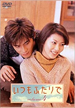 【中古】(非常に良い)いつもふたりで Vol.4 [DVD]【メーカー名】フジテレビジョン【メーカー型番】【ブランド名】ポニーキャニオン【商品説明】いつもふたりで Vol.4 [DVD][import]の記載があるものや輸入盤の場合はリージ...
