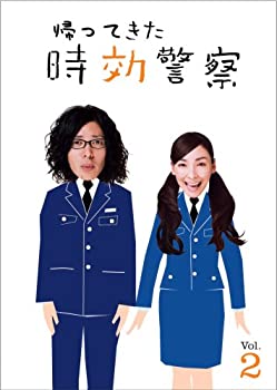 【中古】帰ってきた時効警察 (2) [DVD]【メーカー名】角川エンタテインメント【メーカー型番】【ブランド名】アスミック【商品説明】帰ってきた時効警察 (2) [DVD][import]の記載があるものや輸入盤の場合はリージョンコードや映...