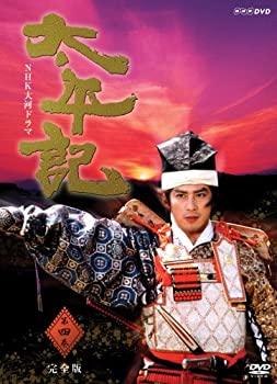 【中古】(非常に良い)NHK大河ドラマ 太平記 完全版 第四巻 [DVD]【メーカー名】ジェネオン エンタテインメント【メーカー型番】【ブランド名】【商品説明】NHK大河ドラマ 太平記 完全版 第四巻 [DVD][import]の記載がある...