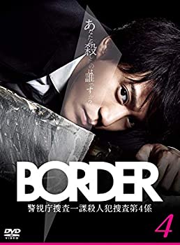初期不良の場合は7日以内にご連絡いただいた場合のみ対応いたします。【中古】(非常に良い)BORDER ボーダー 4 [レンタル落ち]【メーカー名】【メーカー型番】【ブランド名】【商品説明】BORDER ボーダー 4 [レンタル落ち][imp...