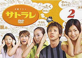 【中古】サトラレ 2 [DVD]【メーカー名】ポニーキャニオン【メーカー型番】【ブランド名】ポニーキャニオン【商品説明】サトラレ 2 [DVD][import]の記載があるものや輸入盤の場合はリージョンコードや映像の形式をご確認の上ご購入く...