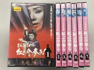 【中古】おんな浮世絵 紅之介参る！【レンタル落ち】全7巻セット【メーカー名】ノーブランド品【メーカー型番】【ブランド名】【商品説明】おんな浮世絵 紅之介参る！【レンタル落ち】全7巻セット[import]の記載があるものや輸入盤の場合はリージ...