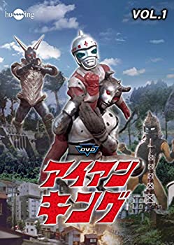 初期不良の場合は7日以内にご連絡いただいた場合のみ対応いたします。【中古】(非常に良い)DVDアイアンキングバリューセットvol.1-2【メーカー名】デジタルウルトラプロジェクト【メーカー型番】【ブランド名】【商品説明】DVDアイアンキング...