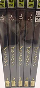 【中古】ブラックペアン 全5巻セット［レンタル落ち］【メーカー名】【メーカー型番】【ブランド名】【商品説明】ブラックペアン 全5巻セット［レンタル落ち］[import]の記載があるものや輸入盤の場合はリージョンコードや映像の形式をご確認の上...