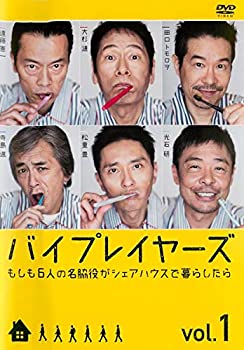 初期不良の場合は7日以内にご連絡いただいた場合のみ対応いたします。【中古】(非常に良い)バイプレイヤーズもしも6人の名脇役がシェアハウスで暮らしたら 全4巻セット［レンタル落ち］【メーカー名】【メーカー型番】【ブランド名】【商品説明】バイプ...