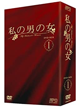 【中古】私の男の女 DVD-BOX I【メーカー名】エスピーオー【メーカー型番】【ブランド名】エスピーオー【商品説明】私の男の女 DVD-BOX Iイメージと違う、必要でなくなった等、お客様都合のキャンセル・返品は一切お受けしておりません。...