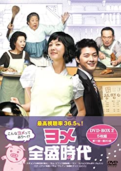 【中古】ヨメ全盛時代 DVD-BOX2【メーカー名】ジェネオン・ユニバーサル【メーカー型番】【ブランド名】ジェネオン ユニバーサル エンターテ【商品説明】ヨメ全盛時代 DVD-BOX2イメージと違う、必要でなくなった等、お客様都合のキャンセ...