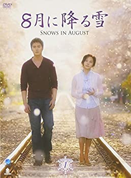 【中古】8月に降る雪 DVD-BOX1 ●● ハチガツニフルユキディーブイディーボックス1【メーカー名】ブロードウェイ【メーカー型番】【ブランド名】ブロードウェイ【商品説明】8月に降る雪 DVD-BOX1 ●● ハチガツニフルユキディーブイ...