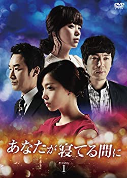 【中古】あなたが寝てる間に DVD-BOXI【メーカー名】エプコット【メーカー型番】【ブランド名】エプコット【商品説明】あなたが寝てる間に DVD-BOXIイメージと違う、必要でなくなった等、お客様都合のキャンセル・返品は一切お受けしており...