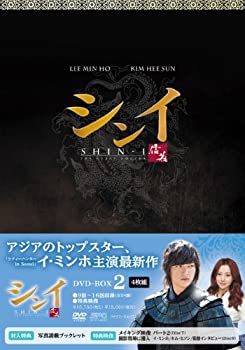【中古】(非常に良い)シンイ-信義- DVD-BOX2【メーカー名】エスピーオー【メーカー型番】【ブランド名】【商品説明】シンイ-信義- DVD-BOX2イメージと違う、必要でなくなった等、お客様都合のキャンセル・返品は一切お受けしておりま...