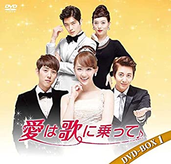 【中古】愛は歌に乗ってDVD-BOX1(25枚組)【メーカー名】エスピーオー【メーカー型番】【ブランド名】エスピーオー【商品説明】愛は歌に乗ってDVD-BOX1(25枚組)イメージと違う、必要でなくなった等、お客様都のキャンセル・返品は一切...