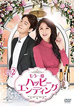 【中古】もう一度ハッピーエンディング DVD-SET2【メーカー名】NBCユニバーサル・エンターテイメントジャパン【メーカー型番】【ブランド名】【商品説明】もう一度ハッピーエンディング DVD-SET2イメージと違う、必要でなくなった等、お...