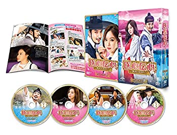 【中古】医心伝心〜脈あり!恋あり?〜 DVD-SET1【メーカー名】NBCユニバーサル・エンターテイメントジャパン【メーカー型番】【ブランド名】【商品説明】医心伝心〜脈あり!恋あり?〜 DVD-SET1イメージと違う、必要でなくなった等、お...