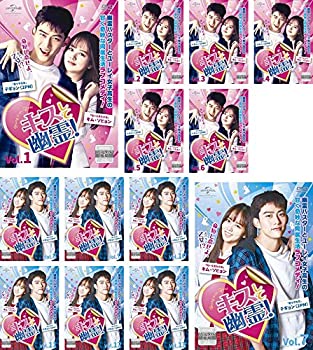 初期不良の場合は7日以内にご連絡いただいた場合のみ対応いたします。【中古】(非常に良い)キスして幽霊! Bring it on Ghost [レンタル落ち] 全13巻セット【メーカー名】【メーカー型番】【ブランド名】【商品説明】キスして幽霊...