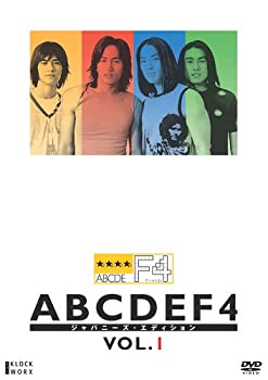 【中古】ABCDEF4 ジャパニーズ・エディション VOL.1 [DVD]【メーカー名】ジェネオン エンタテインメント【メーカー型番】【ブランド名】【商品説明】ABCDEF4 ジャパニーズ・エディション VOL.1 [DVD]イメージと違う...