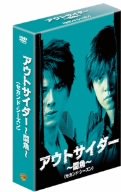 【中古】アウトサイダー ~闘魚~ (セカンド・シーズン) コレクターズ・ボックス 2 [DVD]【メーカー名】ワーナー・ホーム・ビデオ【メーカー型番】【ブランド名】【商品説明】アウトサイダー ~闘魚~ (セカンド・シーズン) コレクターズ・...