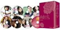 【中古】薔薇之恋~薔薇のために~ DVD-BOX1【メーカー名】エスピーオー【メーカー型番】【ブランド名】エスピーオー【商品説明】薔薇之恋~薔薇のために~ DVD-BOX1イメージと違う、必要でなくなった等、お客様都合のキャンセル・返品は一...