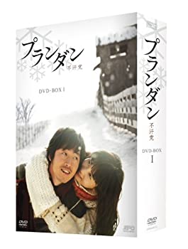 【中古】プランダン 不汗党 DVD-BOX I【メーカー名】エスピーオー【メーカー型番】【ブランド名】【商品説明】プランダン 不汗党 DVD-BOX Iイメージと違う、必要でなくなった等、お客様都合のキャンセル・返品は一切お受けしておりませ...