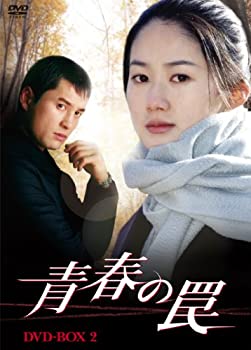 【中古】青春の罠 DVD-BOX2【メーカー名】ジェネオン・ユニバーサル【メーカー型番】【ブランド名】【商品説明】青春の罠 DVD-BOX2イメージと違う、必要でなくなった等、お客様都合のキャンセル・返品は一切お受けしておりません。 商品名...