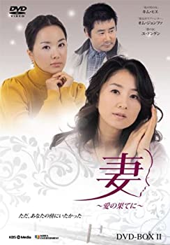 【中古】妻~愛の果てに DVD-BOX2【メーカー名】ジェネオン・ユニバーサル【メーカー型番】【ブランド名】ジェネオン ユニバーサル エンターテ【商品説明】妻~愛の果てに DVD-BOX2イメージと違う、必要でなくなった等、お客様都合のキャ...