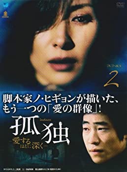 【中古】孤独-愛するほどに深く- DVD-BOX2【メーカー名】ブロードウェイ【メーカー型番】【ブランド名】ブロードウェイ【商品説明】孤独-愛するほどに深く- DVD-BOX2イメージと違う、必要でなくなった等、お客様都合のキャンセル・返品...