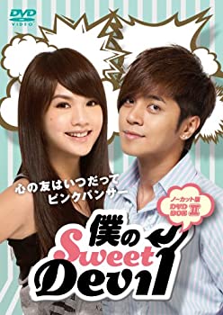 【中古】僕のSweet Devil ノーカット版 DVD-BOX2【メーカー名】ポニーキャニオン【メーカー型番】【ブランド名】ポニーキャニオン【商品説明】僕のSweet Devil ノーカット版 DVD-BOX2イメージと違う、必要でなくな...