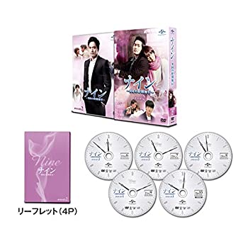 【中古】ナイン ~9回の時間旅行~ DVD-SET2【メーカー名】NBCユニバーサル・エンターテイメントジャパン【メーカー型番】【ブランド名】Nbcユニバーサル エンターテイメント【商品説明】ナイン ~9回の時間旅行~ DVD-SET2イメ...