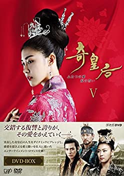 【中古】奇皇后 -ふたつの愛 涙の誓い- DVD BOXV【メーカー名】バップ【メーカー型番】【ブランド名】バップ【商品説明】奇皇后 -ふたつの愛 涙の誓い- DVD BOXVイメージと違う、必要でなくなった等、お客様都合のキャンセル・返品...