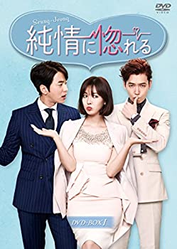 初期不良の場合は7日以内にご連絡いただいた場合のみ対応いたします。【中古】(非常に良い)純情に惚れる DVD-BOXI【メーカー名】ポニーキャニオン【メーカー型番】【ブランド名】ポニーキャニオン【商品説明】純情に惚れる DVD-BOXIイメ...