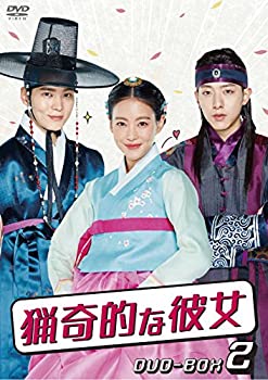 【中古】猟奇的な彼女 DVD-BOX2【メーカー名】TCエンタテインメント【メーカー型番】【ブランド名】【商品説明】猟奇的な彼女 DVD-BOX2イメージと違う、必要でなくなった等、お客様都合のキャンセル・返品は一切お受けしておりません。商...