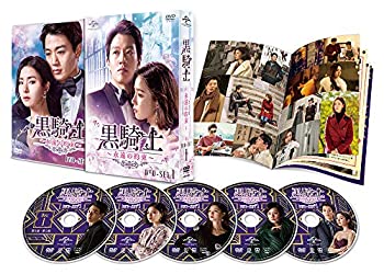 【中古】黒騎士〜永遠の約束〜 DVD-SET1【メーカー名】NBCユニバーサル・エンターテイメントジャパン【メーカー型番】【ブランド名】【商品説明】黒騎士〜永遠の約束〜 DVD-SET1イメージと違う、必要でなくなった等、お客様都合のキャン...