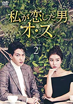【中古】私が恋した男オ・ス DVD-BOX2【メーカー名】NBCユニバーサル・エンターテイメントジャパン【メーカー型番】【ブランド名】【商品説明】私が恋した男オ・ス DVD-BOX2イメージと違う、必要でなくなった等、お客様都合のキャンセル...